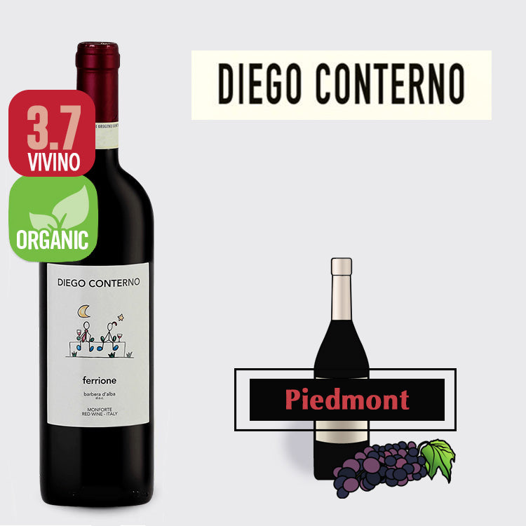 Ferrione Barbera d'Alba DOC 2021 – Winest.HK